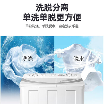 使用点评曝光荣事达（Royalstar）XPB80-956PHR测评好吗，值不值得入手，缺点？深度揭秘剖析！_淘客软文区