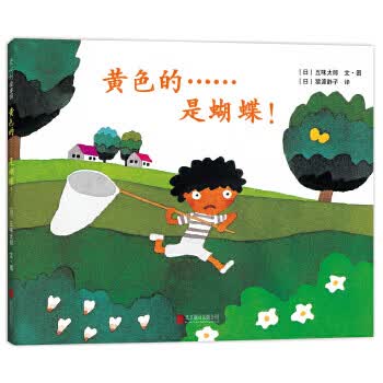 黄色的是蝴蝶！