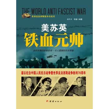 正版气象千变万化的拼图