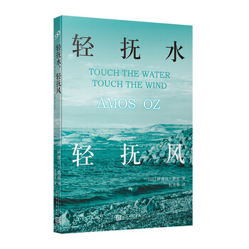 轻抚水.轻抚风