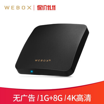 目前电视盒子哪个最好？实测30款精选出这5款！-站长之家