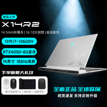 外星人（Alienware）2023全新x14 R2轻薄高性能本14英寸游戏本笔记本电脑 13代酷睿 标配i7-13620H 16G 512G ...