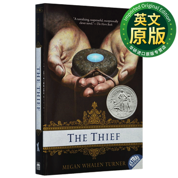 神偷出世 英文原版 The Thief 女王的小偷系列 纽伯瑞儿童文学银奖