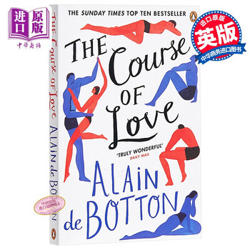 爱的进化论 英文原版 The Course of Love  Alain de Botton