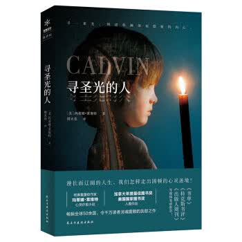 创意变现——如何让你的简单创意价值百万
