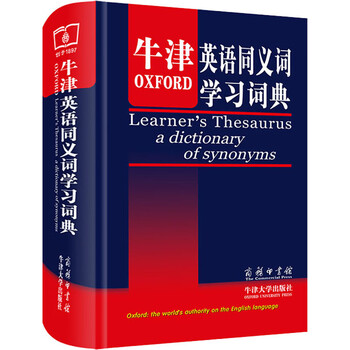 牛津英语同义词学习词典 图书