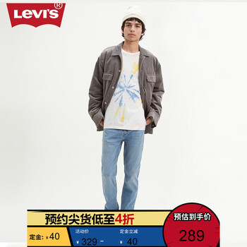 Levi's 官方旗舰店 - 京东