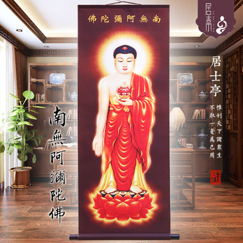 阿弥陀佛红衣佛像 金色卷轴 像 孔老夫子画像 红衣佛像