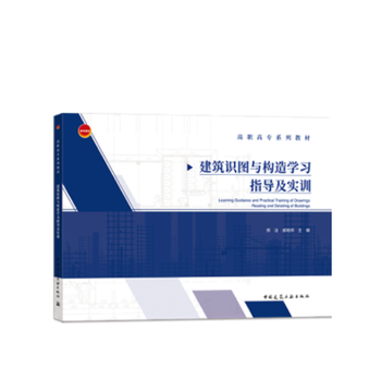 复杂环境下盾构隧道复合管片力学机理研究