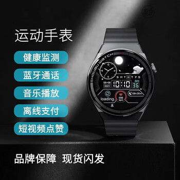 纯灿vokuss 3pro百科仕VOKUSS ET3 PRO 圆款智能手表离线支付蓝牙 适合 125-195 毫米腕围 黑色_官方标配【图片 ...