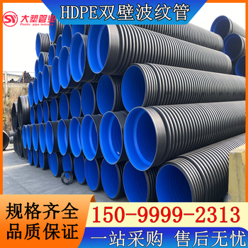 hdpe双壁波纹管dn300污水管钢带增强螺旋波纹管高密度聚乙烯pe管 dn200【图片 价格 品牌 报价】-京东