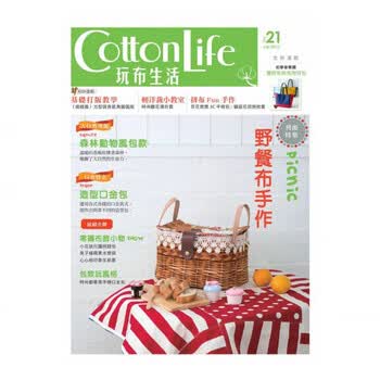 Cotton Life玩布生活No21 野餐布手作森林动物风包款造型口金包制 港台图书预售