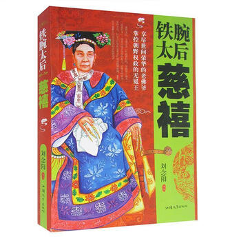 花婆婆 方素珍 天星童书：欧德莉 和新同学