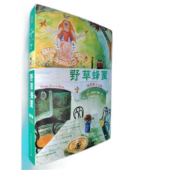 野草蜂蜜(汲甘露于万物)