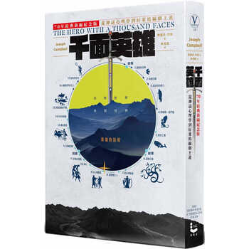 原版进口书 乔瑟夫．坎伯千面英雄：70年经典新编纪念版，从神话学心理学到好莱坞编剧王道