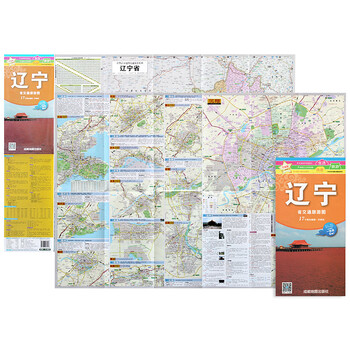 辽宁省交通旅游图 含高速公路里程表 沈阳地图主要景点索引周边游 地铁、动车通讯时讯 及下辖13地市地
