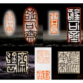篆刻石料李杰印章手工印石定做铁线篆细朱文书法书画藏书国画姓名
