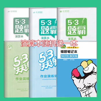 【自选】新版小学字词句篇一二三四五六年级上下册语文人教版教材解读同步训练字词句段篇章同步专项训练基础 赠品作业演练场