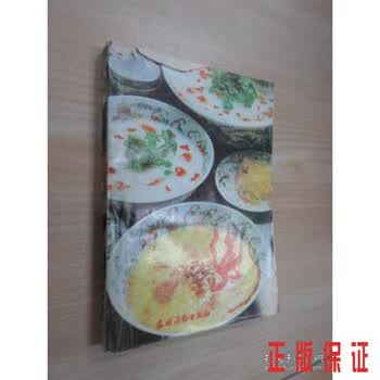 保证正版  可开发票！！粥