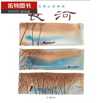 预售 亚历山卓桑纳长河格林文化