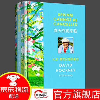 【官方旗舰】春天终将来临(大卫·霍克尼在诺曼底)(精)