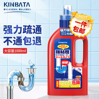 【kinbataN-134】kinbata日本管道疏通剂 强力疏通厨房下水道马桶地漏毛发堵塞清洁1000ml【行情 报价 价格 评测】-京东