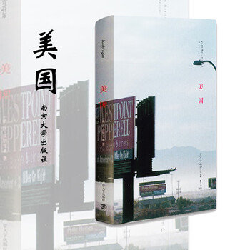 美国