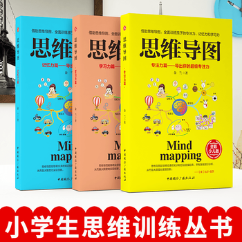 正版全套小学生作文大全10册 满分作文+获奖作文+优秀作文+分类好词好句好段三四五六年级适用作文书 小学生思维导图彩色图解三本