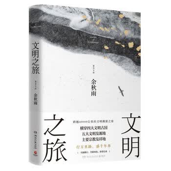 品味书香诵读经典 文明之旅 新华书店