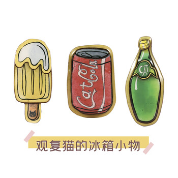 观复博物馆 观复猫都市系列bing箱贴 文创礼品陶瓷萌趣创意可爱卡通家居装饰 款式可选送人礼品 冰箱小物