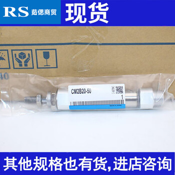 适用于气缸CDM2B32/CM2B20-25/150Z/200Z/300Z/350Z/400Z/45 CDM2B20-350Z【图片 价格 ...
