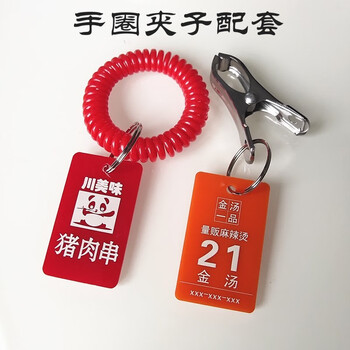 名字夹部队士兵姓名牌挂牌带夹子士兵学生军人晾衣服吊牌标签名字数字钥匙号码牌钥匙圈餐号牌标识定制 单面定制牌+手圈夹子配套