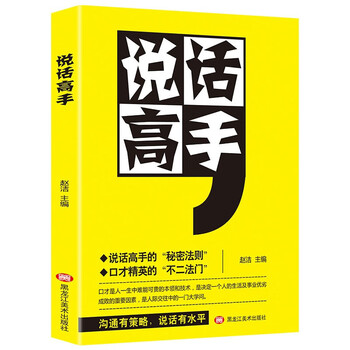 SLHY-人间至味是简单-云仓