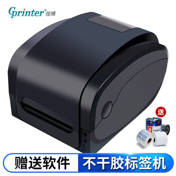 佳博（Gprinter）GP-1124T/1524T/1134T 亚银纸标签打印机二维码热转印打印机 gp-1124T（203dpi、电脑版本）【图片 价格 品牌 报价】-京东