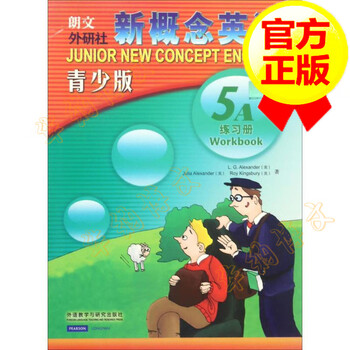 新概念英语青少版练习册5A