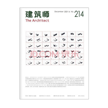 建筑师214