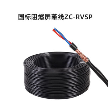 【国昌ZC-RVSP 2*1.5】国昌 阻燃屏蔽双绞线 ZC-RVSP 2*1.5 米【行情 报价 价格 评测】-京东