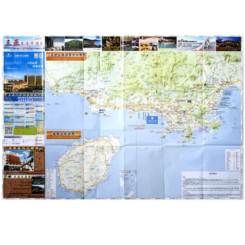 三亚地图 全新版 三亚市交通旅游地图 三亚城区地图另有中华活页地图:海南省交通旅游图
