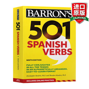 英文原版 巴朗501个西班牙语动词 501 Spanish Verbs 英语西班牙语双语字典 英文版