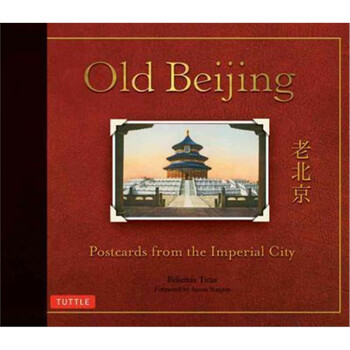 Old Beijing: Postcards from the Imperial City (No)