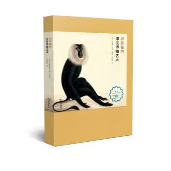 可装裱的印度博物艺术