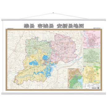 中国城市群地图 高清覆膜防水挂图 1.4米*1米 雄县 容城 安新县地图-2022 1380*980mm