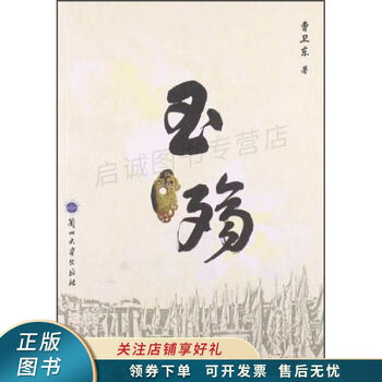 自然资源保护法原理 刘志坚