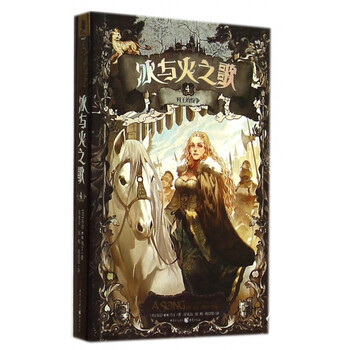 冰与火之歌(4列王的纷争)