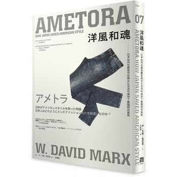 洋风和魂日本如何在战后历史与文化交流中保存了美国时尚风