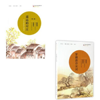 社区骨质疏松症防治手册