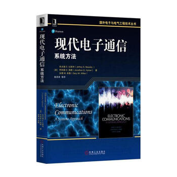 正版 现代电子通信:系统方法(美)杰夫瑞S. 比斯利(Jeffrey S5043023