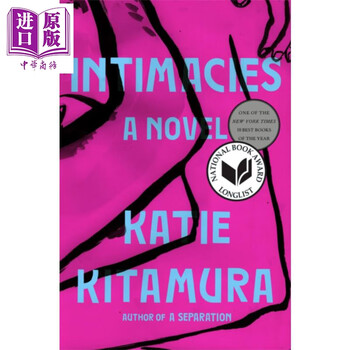 亲密关系 英文原版 Intimacies Katie Kitamura