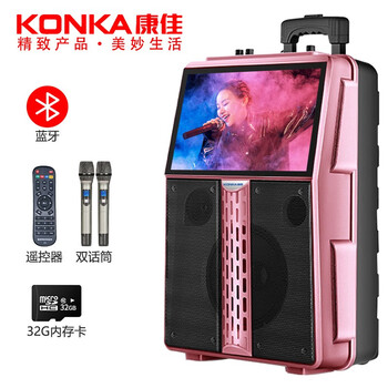 康佳（KONKA） 广场舞音响带显示屏幕 广场舞视频机拉杆音响户外K歌蓝牙音箱移动看戏机唱戏机 标准蓝牙版（双降噪话筒+32G内存卡）【图片 ...