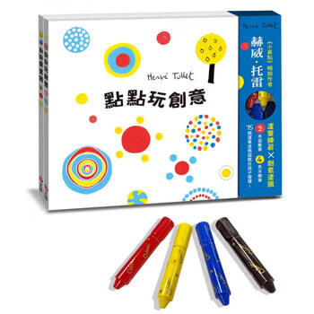 预售 原版进口书 赫威．托雷运笔练习创意涂鸦组上谊文化公司